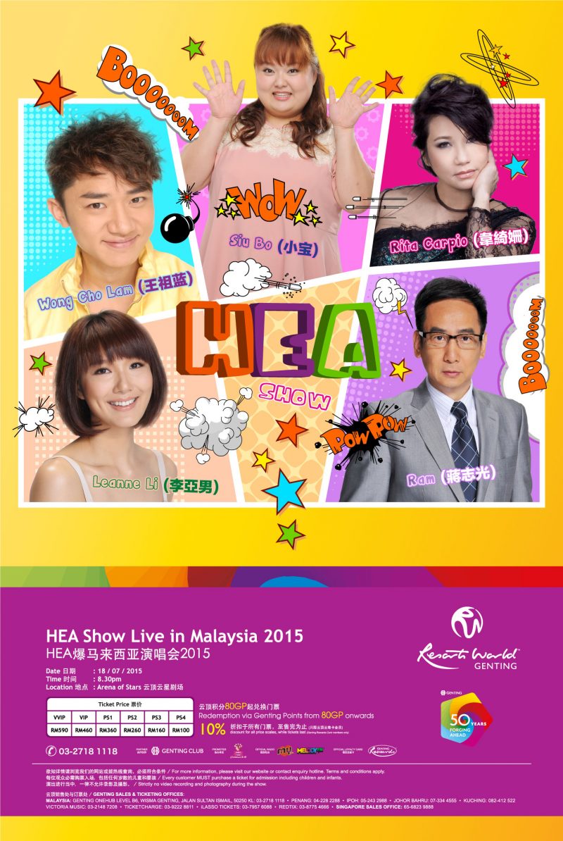 HEA SHOW LIVE IN MALAYSIA 2015 – Jazzy Group of Companies